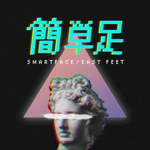 Release - Easy Feet - Album | Epidemic Sound